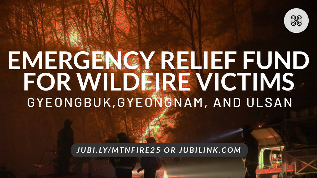 Emergency Relief Fund for Wildfire Victims 2025 - JubiLink