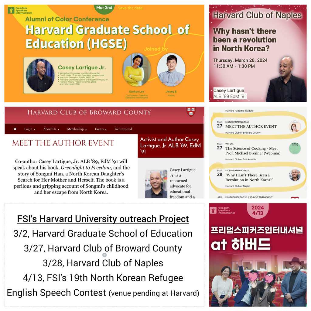 Project Gallery - FSI's Harvard Project - Freedom Speakers ...