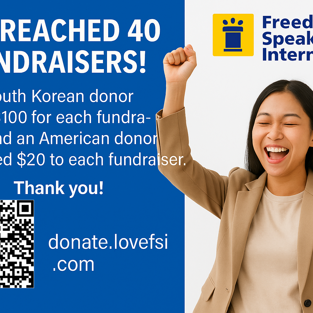 2025 Fundraiser Matching Donation Challenge - Freedom Speakers International (FSI)